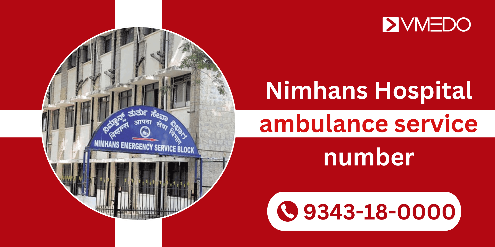 Nimhans Hospital ambulance service number - 9343180000