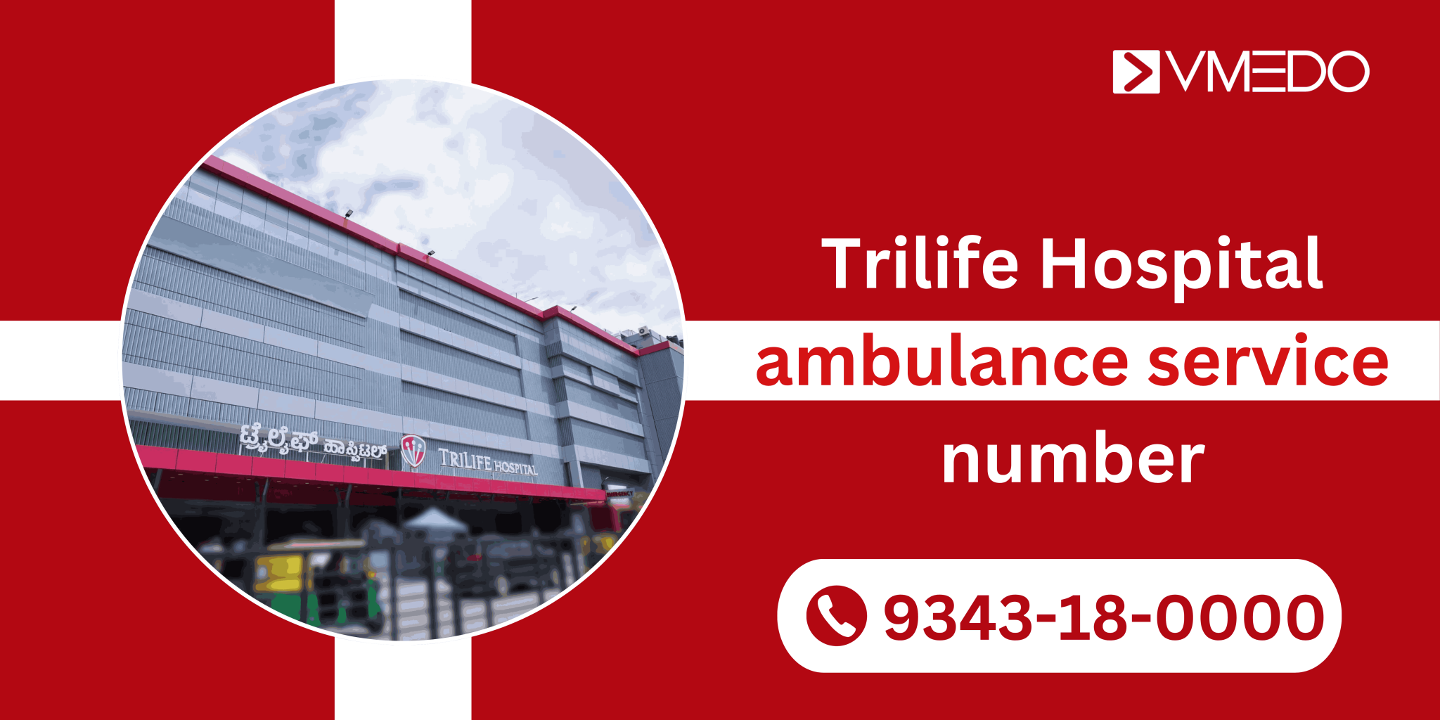 Trilife Hospital ambulance service number - 9343180000